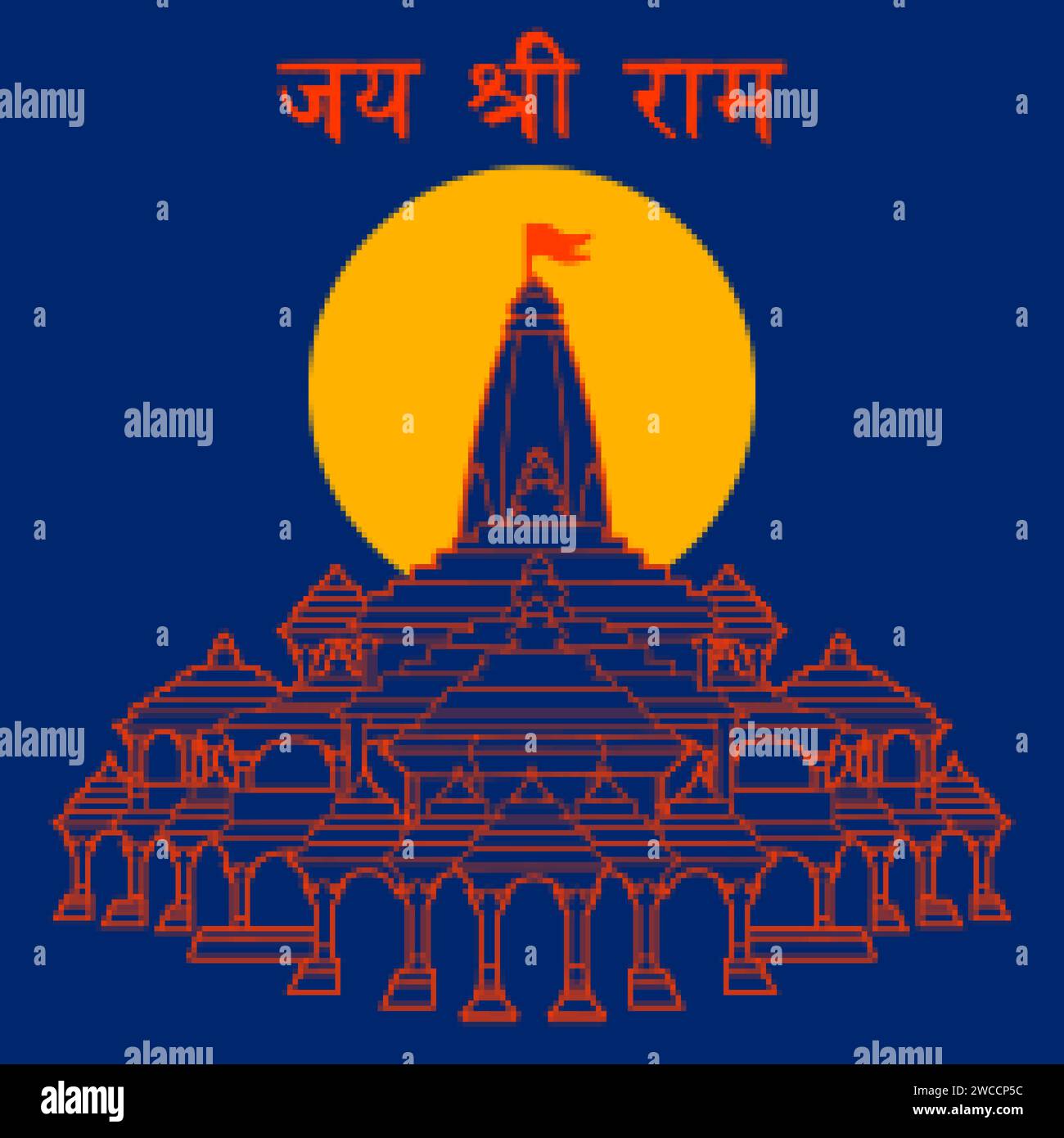 illustration of religious background of Shri Ram Janmbhoomi Teerth Kshetra Ram Mandir Temple in ...