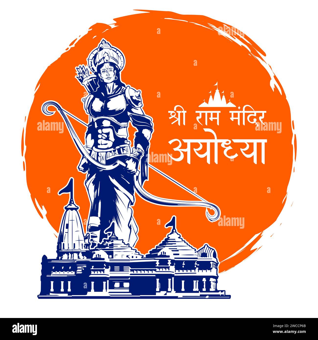illustration of religious background of Shri Ram Janmbhoomi Teerth Kshetra Ram Mandir Temple in ...