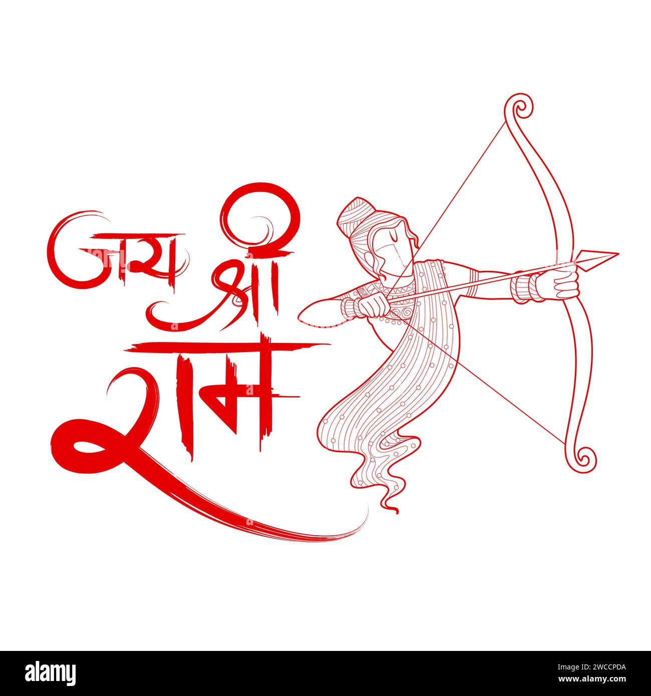 illustration of religious background of Shri Ram Janmbhoomi Teerth ...