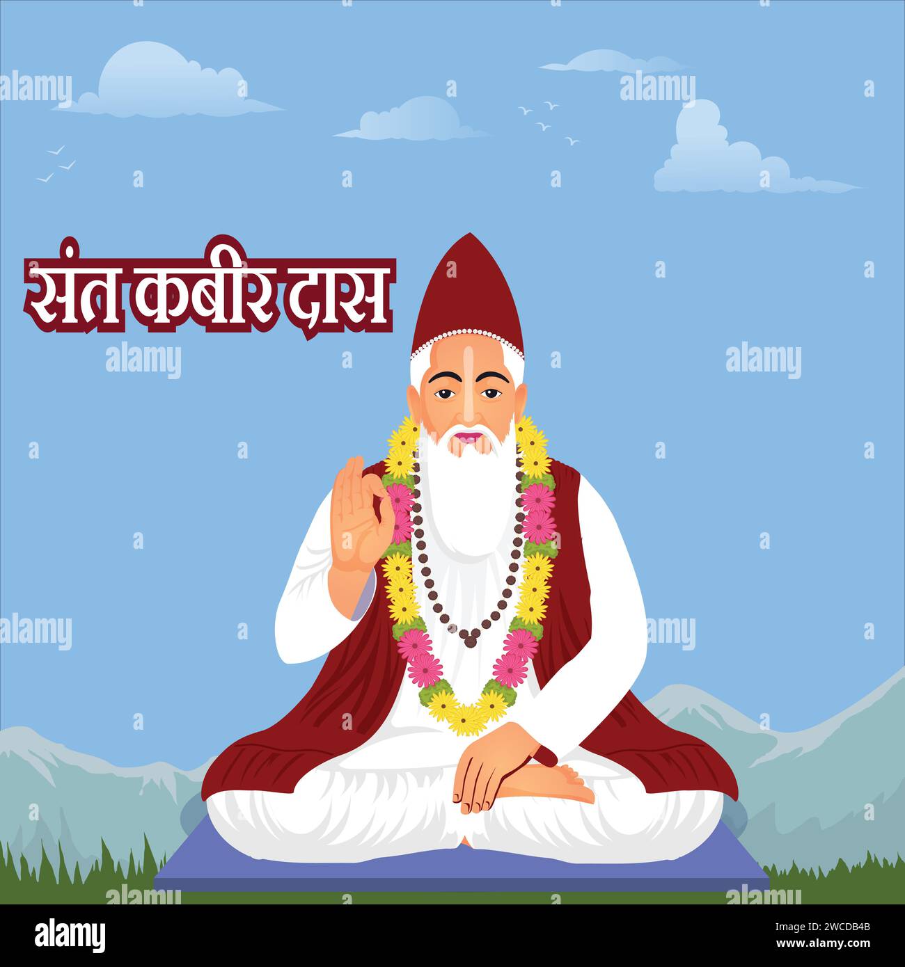 Vector illustration of Kabir Das Jayanti a Birth Anniversary of Indian ...