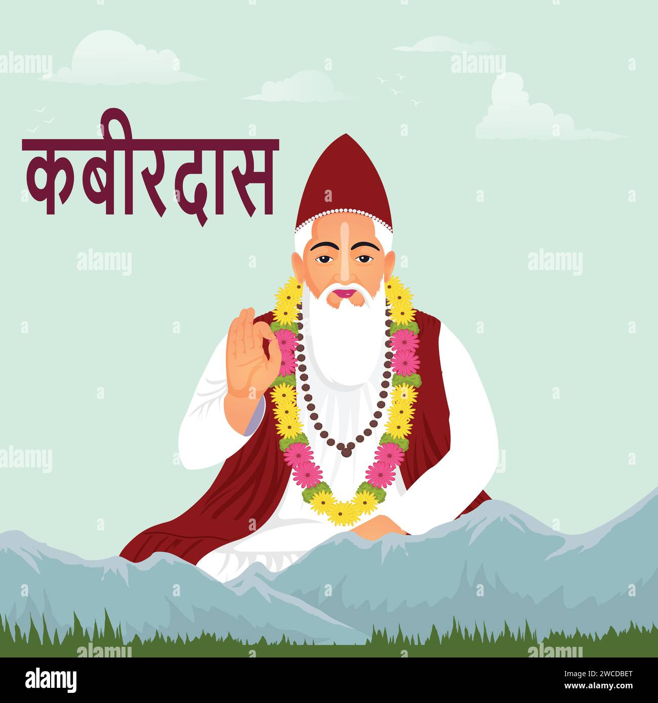 Kabir das jayanti hi-res stock photography and images - Alamy