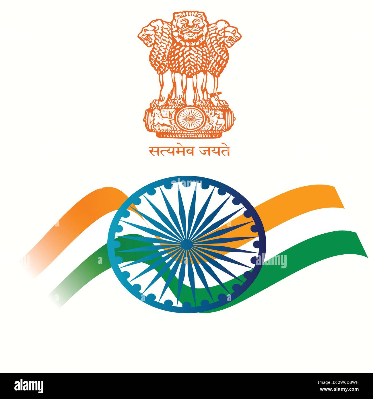Ashoka stambh indian emblem Cut Out Stock Images & Pictures - Alamy