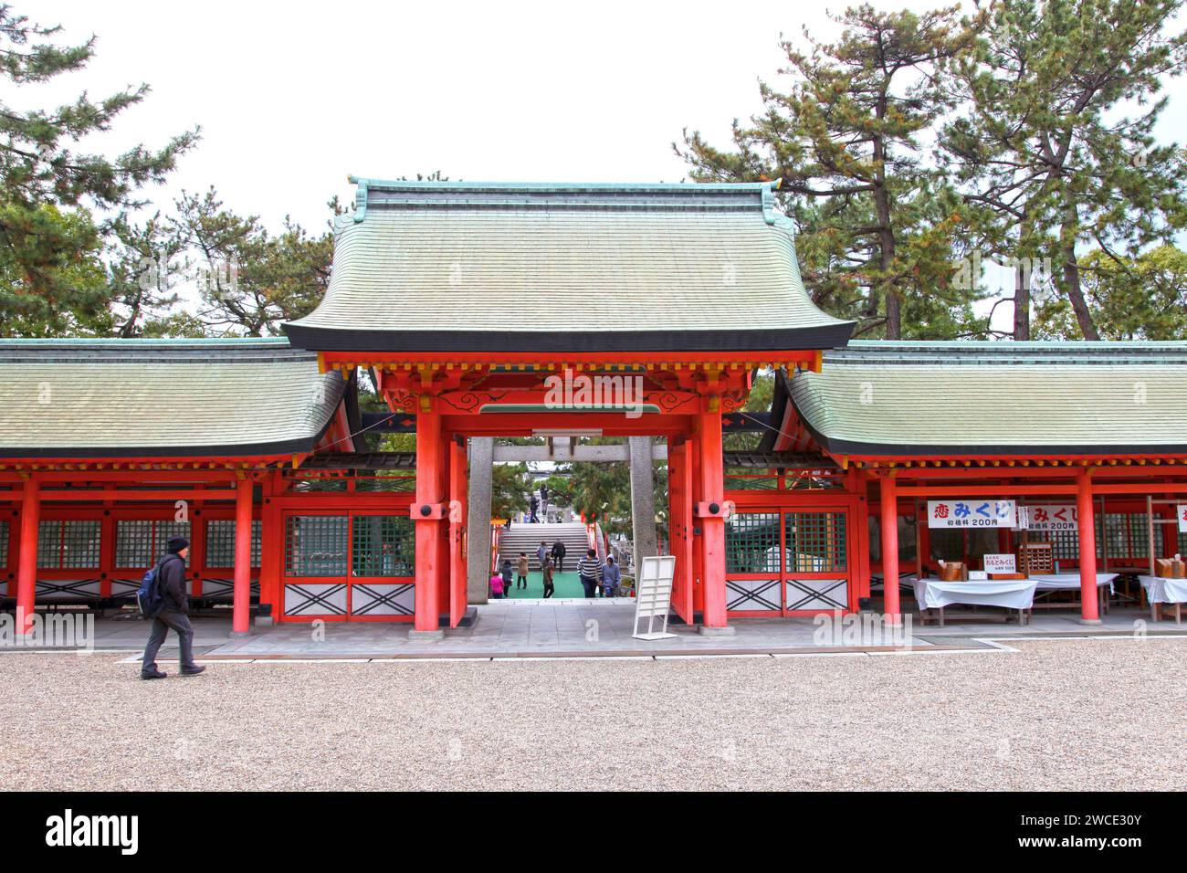 Historical shrines in osaka hi-res stock photography and images - Alamy