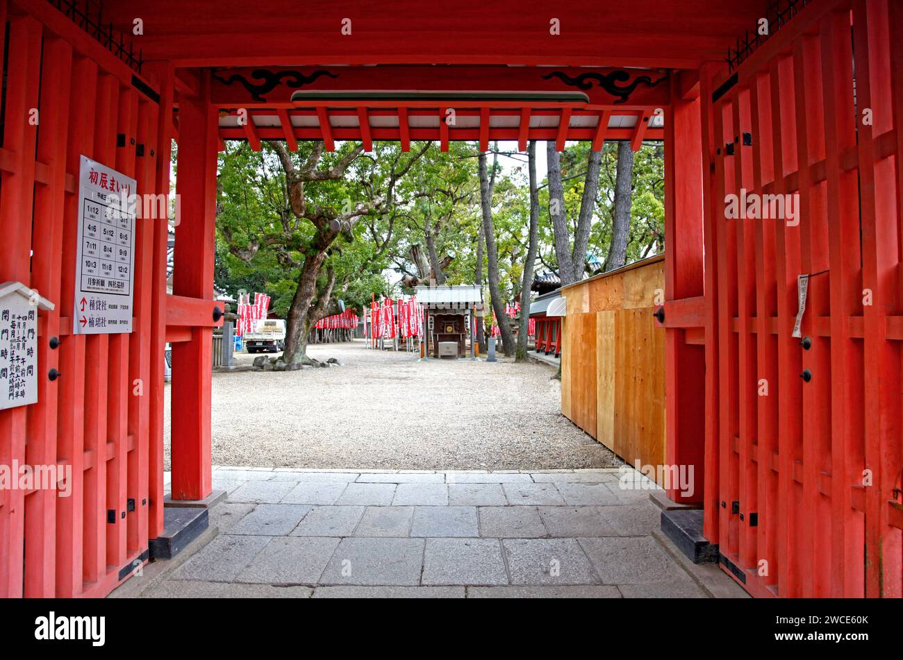 Sumiyoshi Taisha Grand Shrine in Osaka, Japan Stock Photo - Alamy