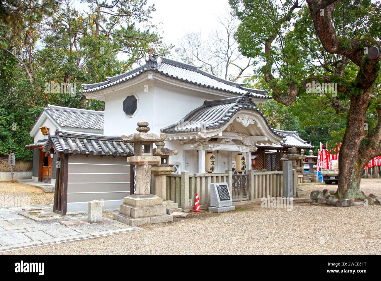 Sumiyoshi Taisha Grand Shrine in Osaka, Japan Stock Photo - Alamy