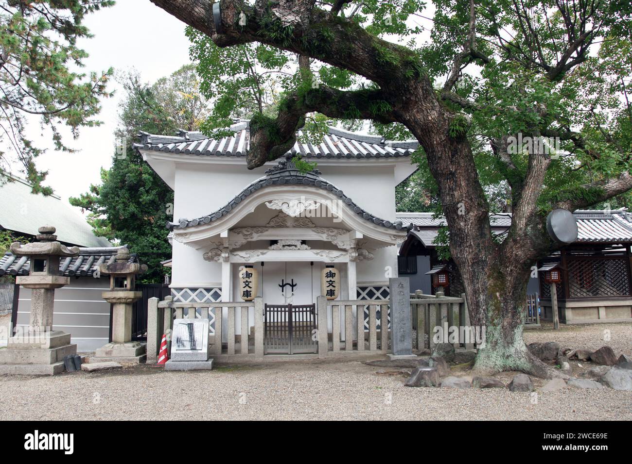 Sumiyoshi grand temple hi-res stock photography and images - Alamy