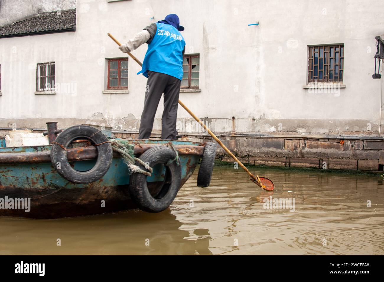 Man collecting garbage from the Shanghai Canals in China Stock Photo ...