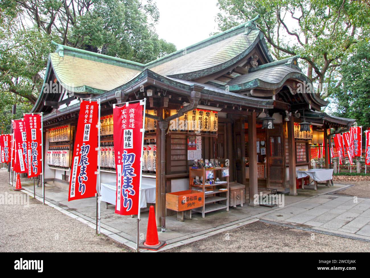Sumiyoshi Taisha Grand Shrine in Osaka, Japan Stock Photo - Alamy