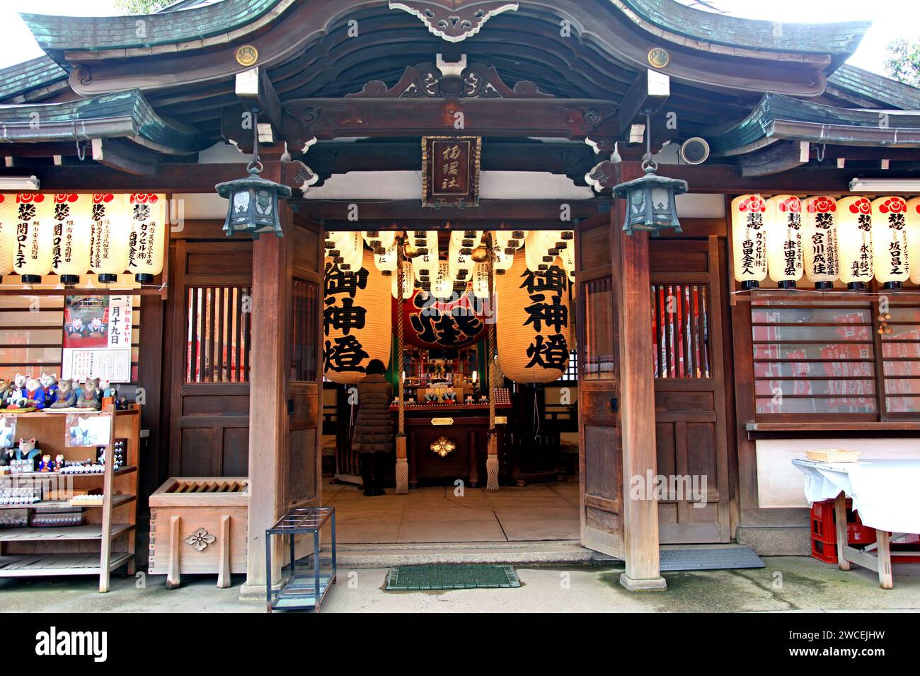 Sumiyoshi Taisha Grand Shrine in Osaka, Japan Stock Photo - Alamy