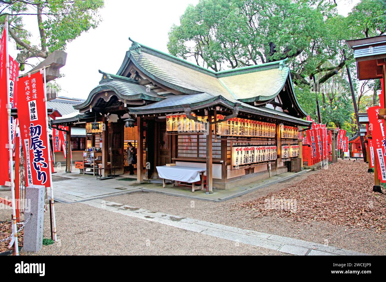 Sumiyoshi Taisha Grand Shrine in Osaka, Japan Stock Photo - Alamy