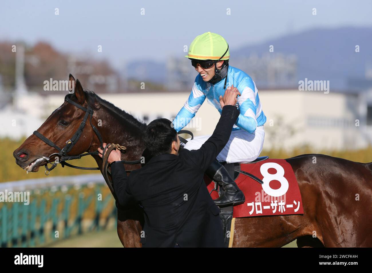 Kyoto, Japan. 14th Jan, 2024. Blow the Horn and Akira Sugawara won the ...