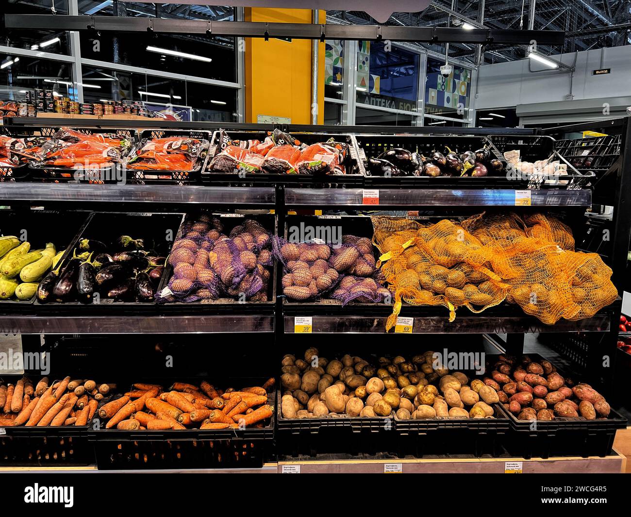 Fresh various vegetables on shelf of supermarket Stock Photo - Alamy