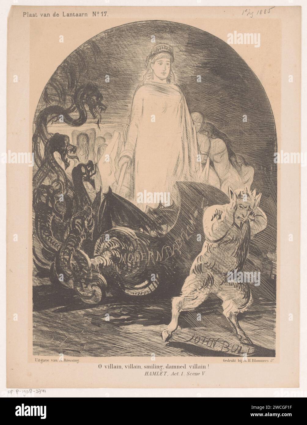 English pall mall gazette hi-res stock photography and images - Alamy