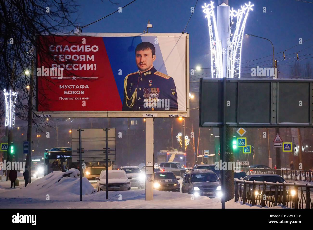 St. Petersburg, Russia. 15th Jan, 2024. Billboard in support of ...