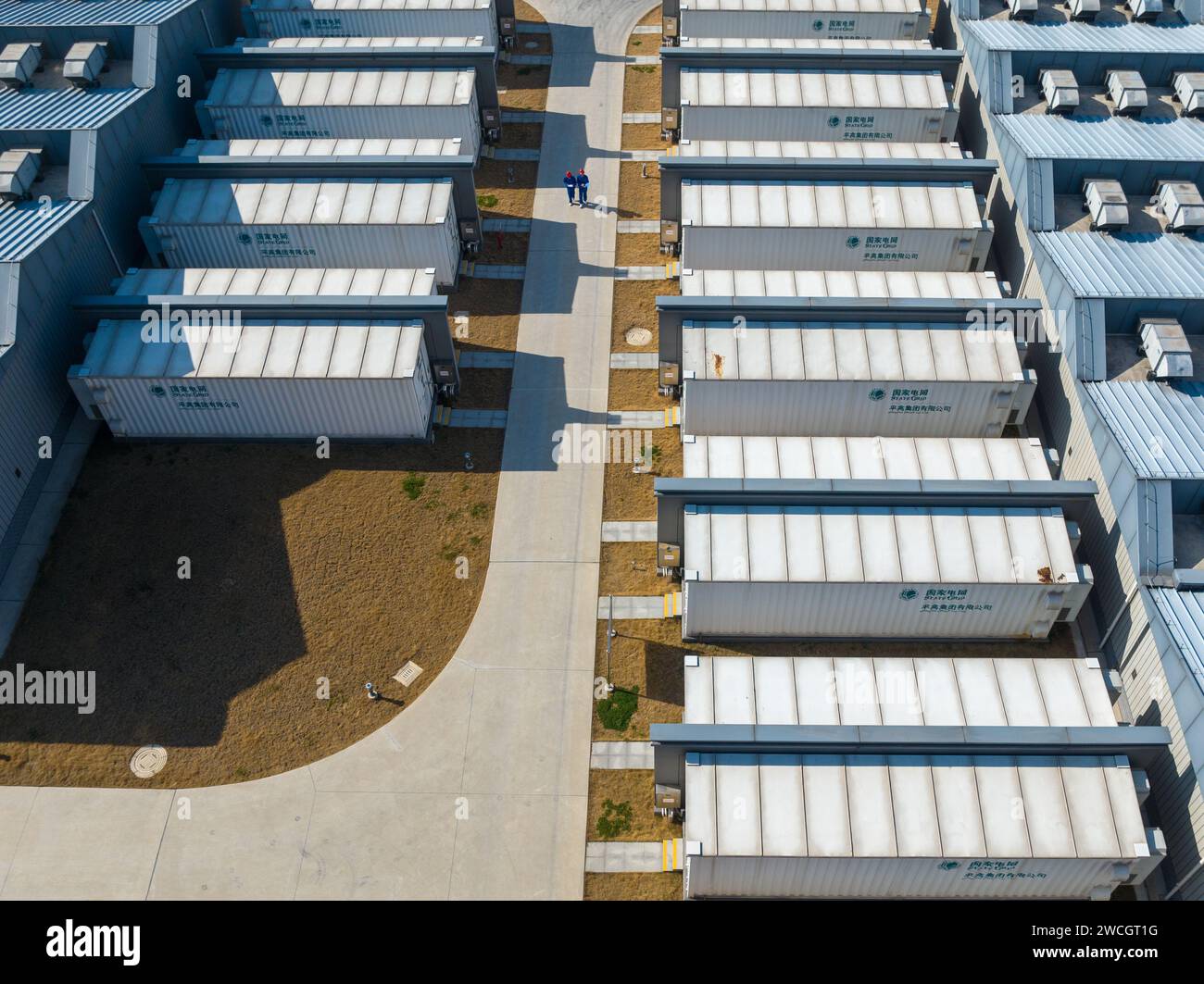 NANJING, CHINA - JANUARY 15, 2024 - Nanjing Jiangbei Energy Storage ...