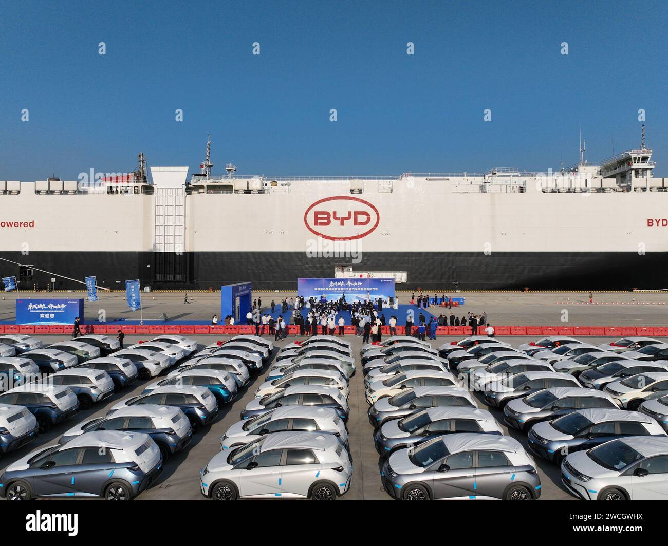 (240116) -- SHENZHEN, Jan. 16, 2024 (Xinhua) -- This photo taken on Jan ...