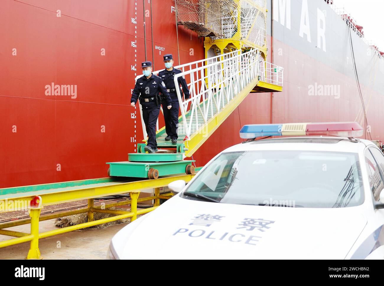 QINGDAO, CHINA - JANUARY 16, 2024 - Police on duty at the Huangdao ...