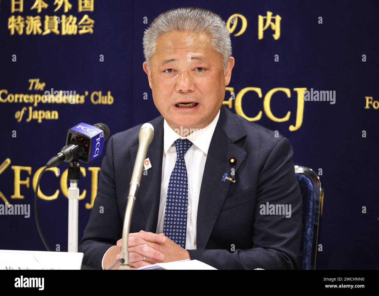 Tuesday. 16th Jan, 2024. Japan's opposition Japan Innovation Party ...