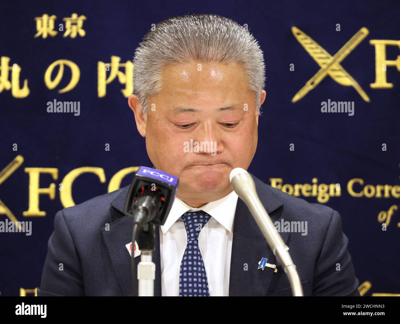 Tuesday. 16th Jan, 2024. Japan's opposition Japan Innovation Party ...