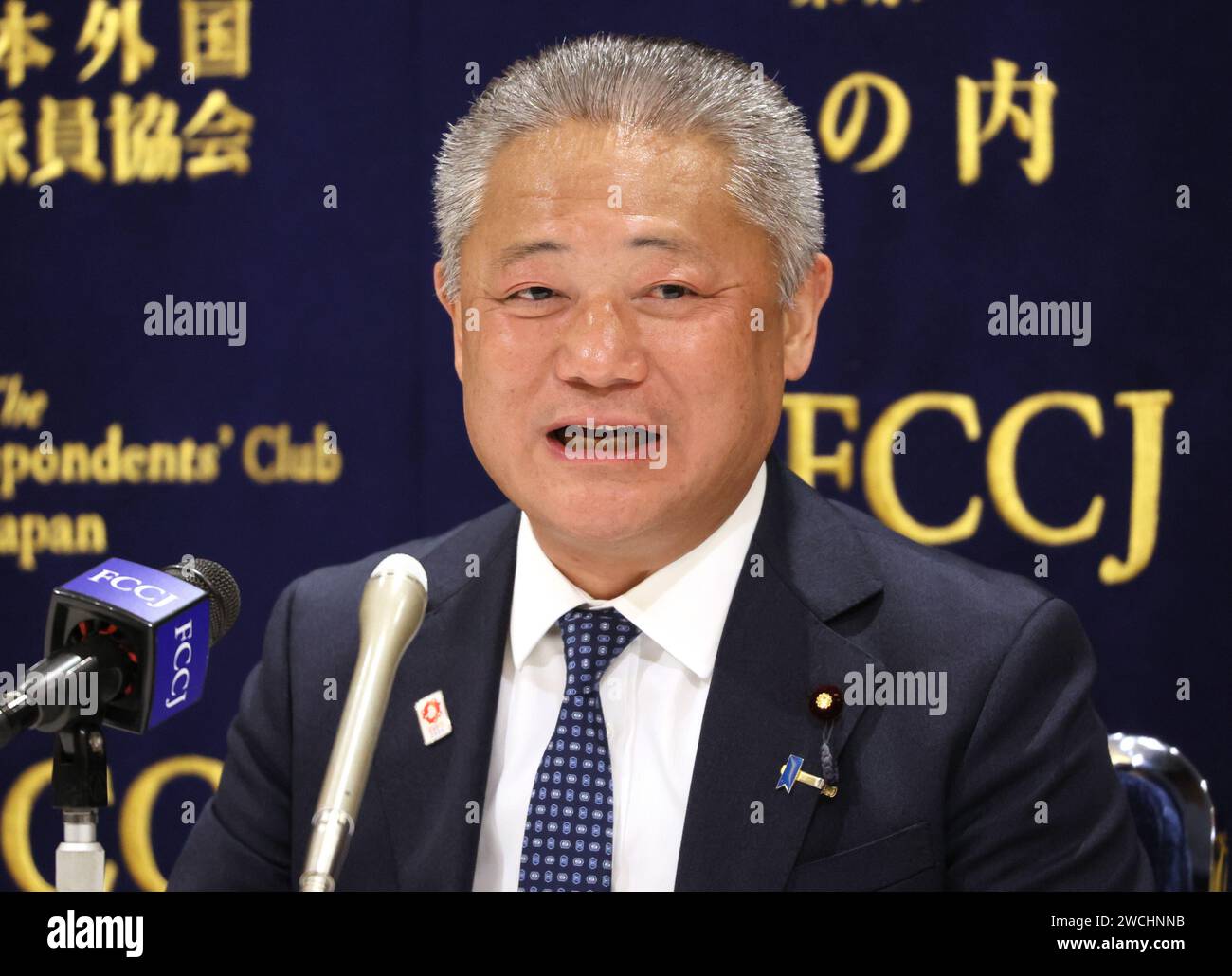 Tuesday. 16th Jan, 2024. Japan's opposition Japan Innovation Party ...