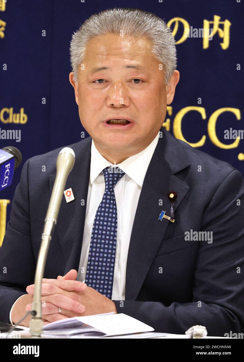 Tuesday. 16th Jan, 2024. Japan's opposition Japan Innovation Party ...