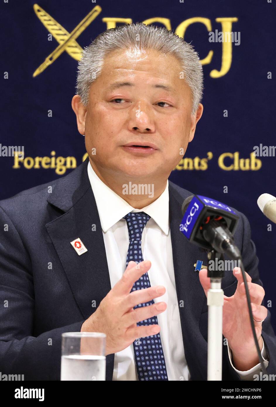 Tuesday. 16th Jan, 2024. Japan's opposition Japan Innovation Party ...