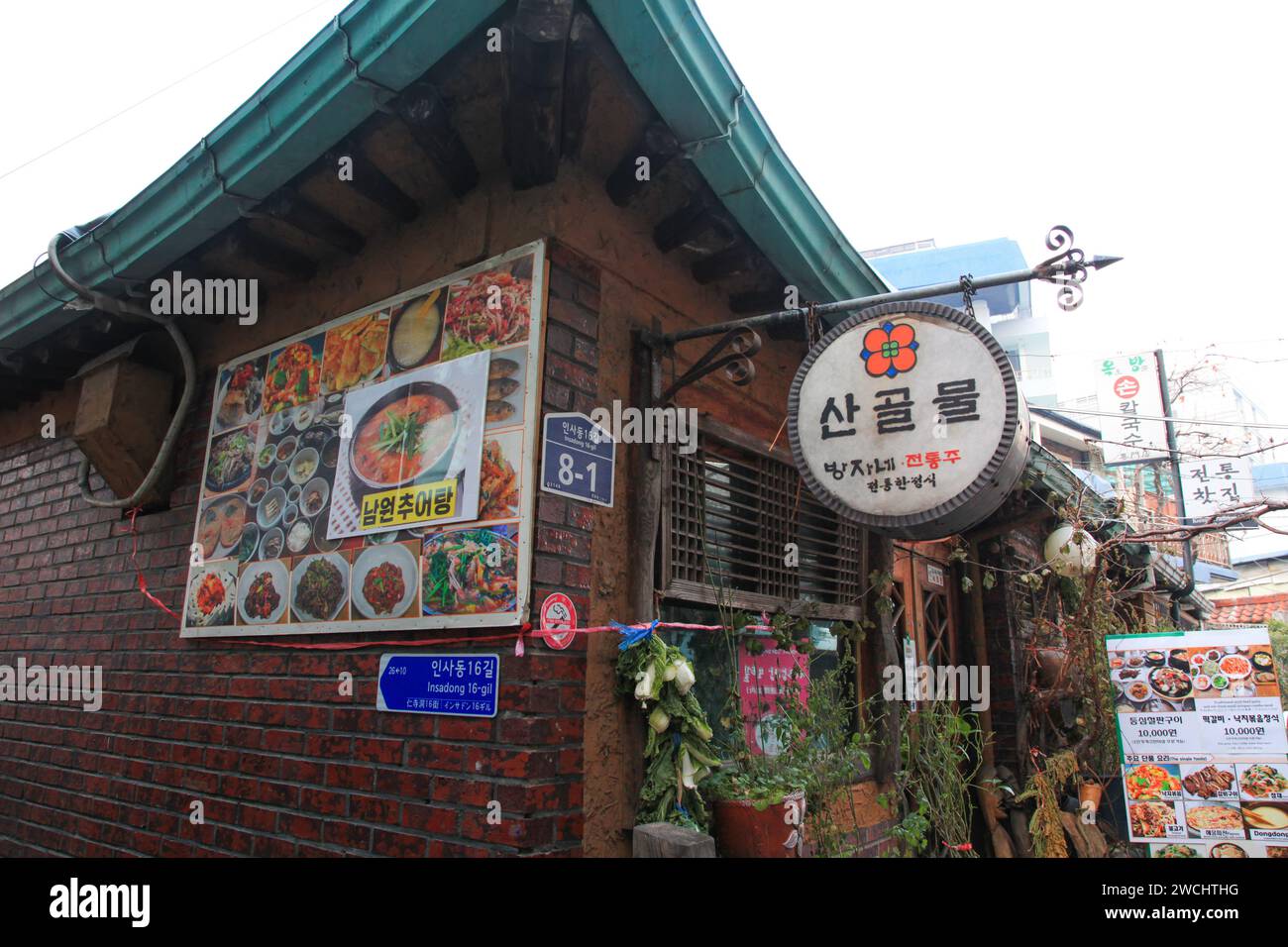 Insadong Street in downtown Seoul, South Korea with shops, street food ...