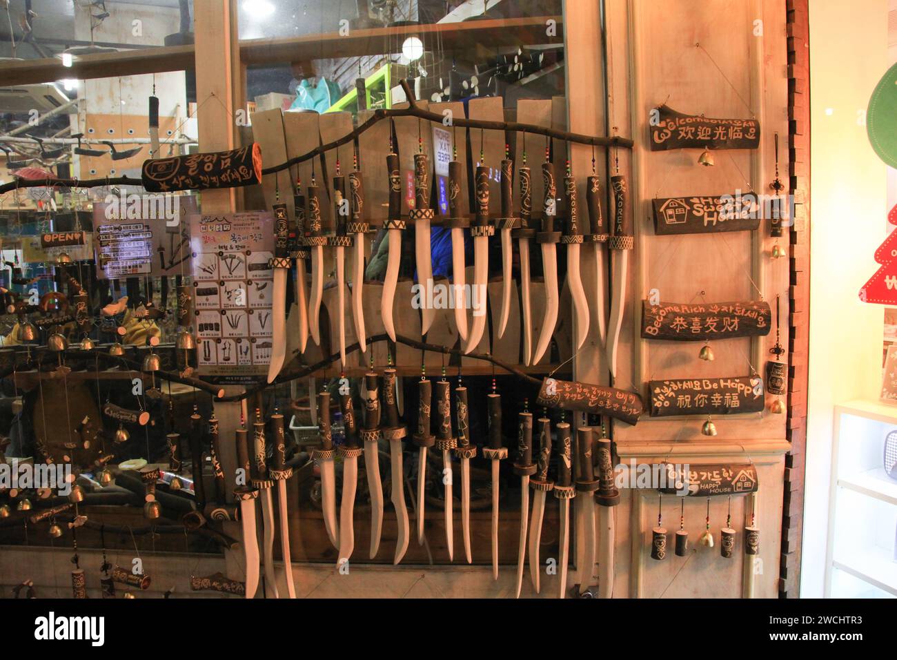 Ssamzigil shopping mall hi-res stock photography and images - Alamy