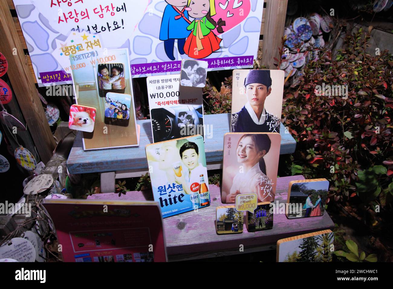 Ssamzigil Mall on Insadong-gil or Insadong street in downtown Seoul ...