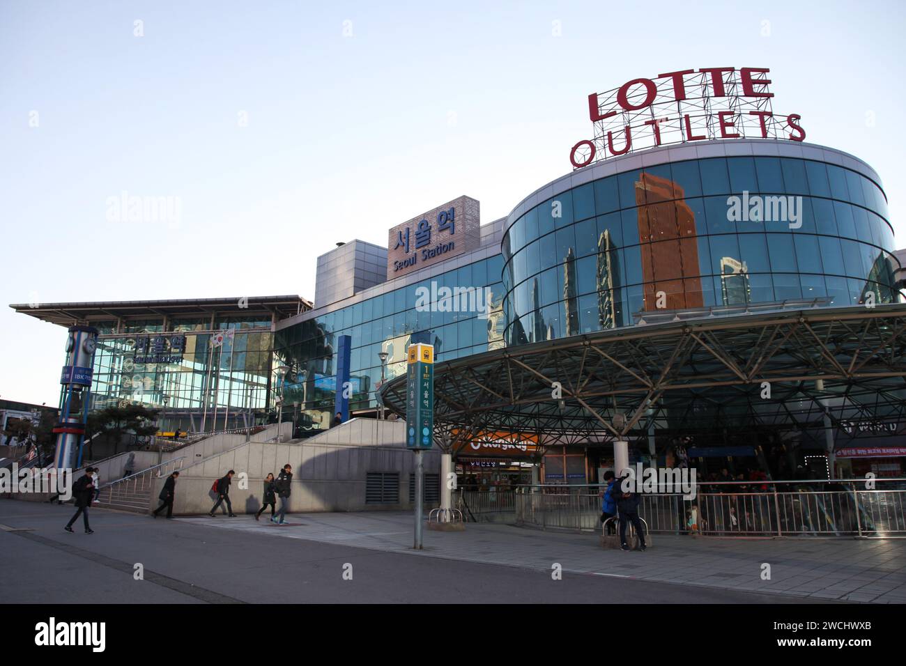 Lotte Outlets and Seoul Train Station in downtown Seoul City, South Korea Stock Photo - Alamy