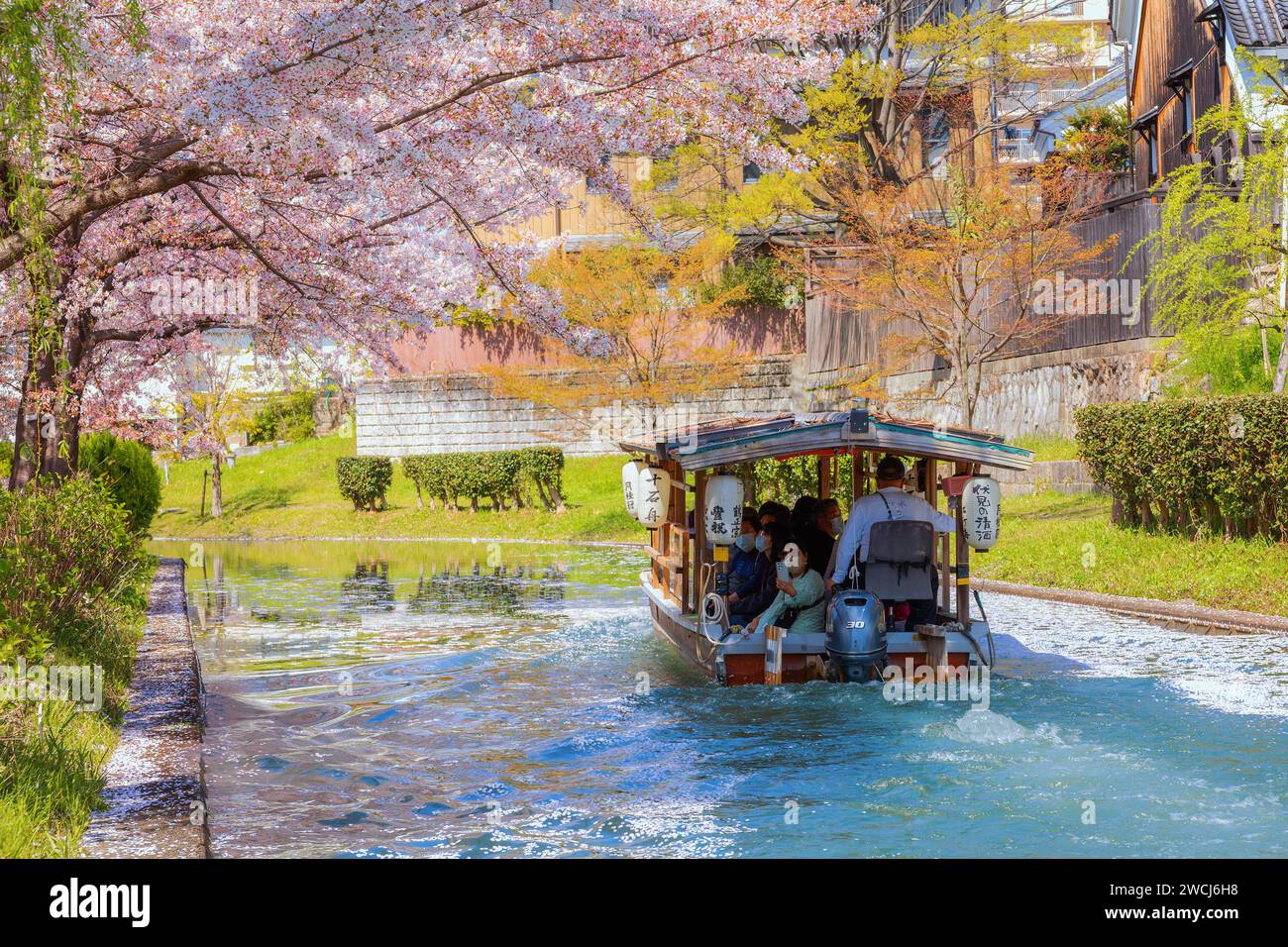 Kyoto, Japan - April 1 2023: Fushimi Jikkokubune Boat Cruise is a ...