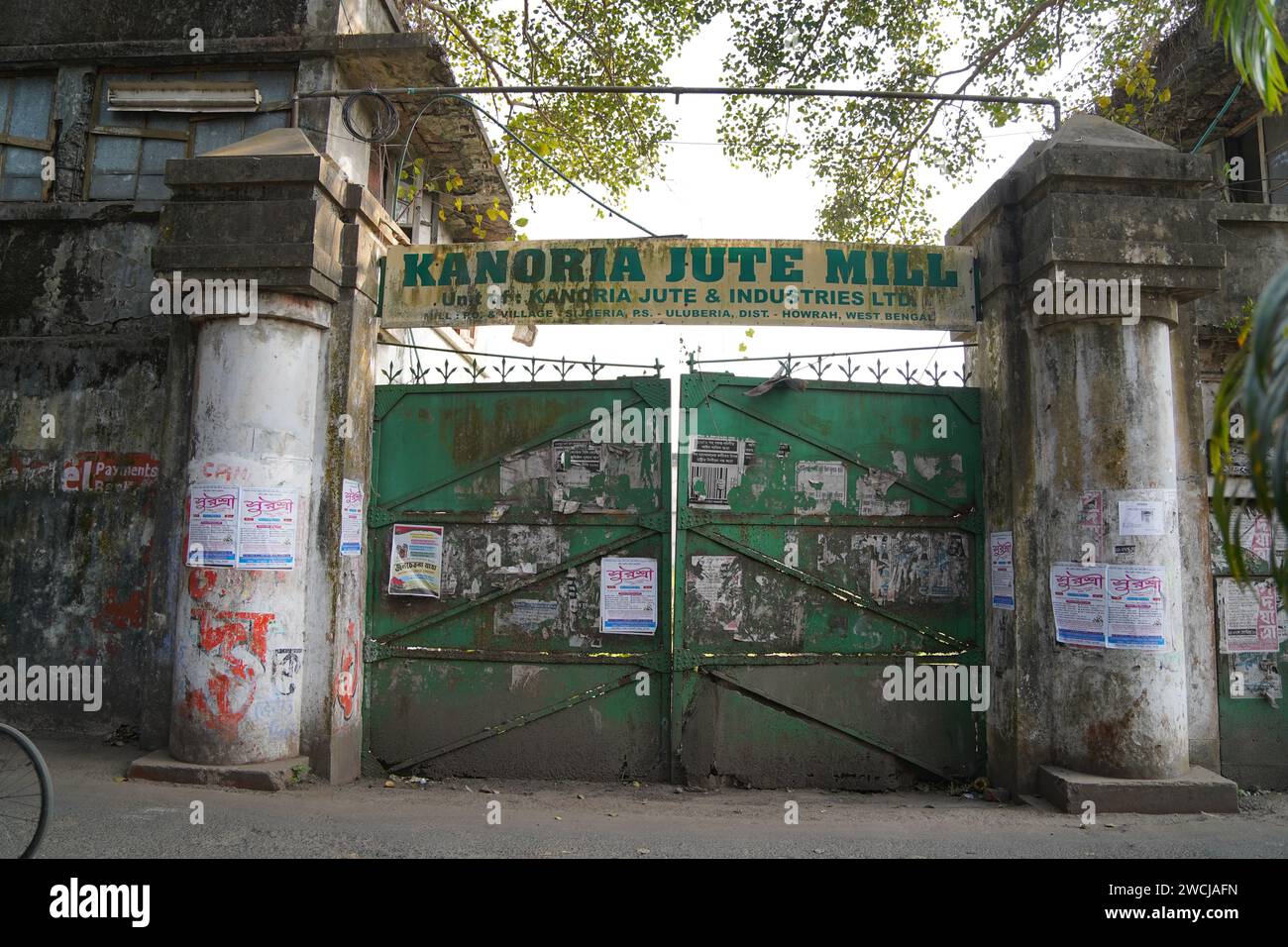 Kanoria Jute Mill main gate. Seijberia, Uluberia, Howrah, West Bengal ...