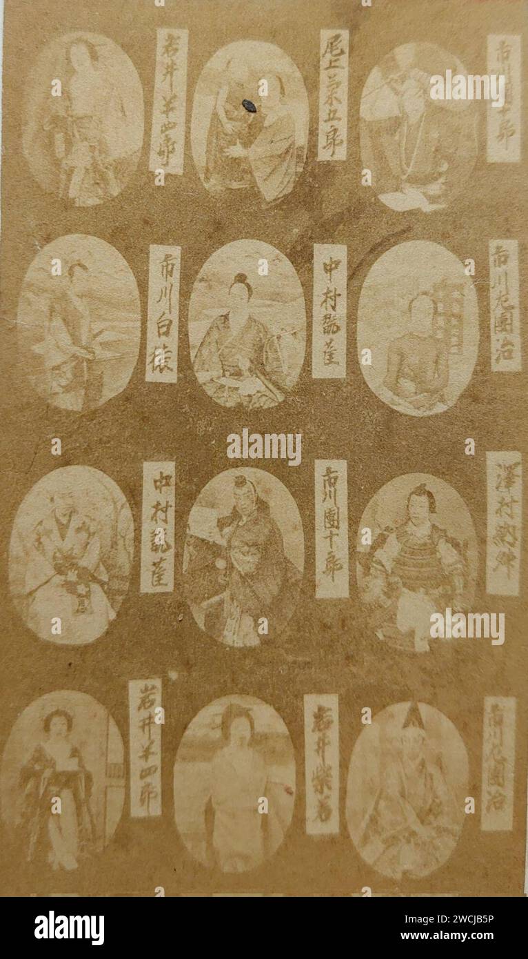 Kabuki actors hi-res stock photography and images - Alamy