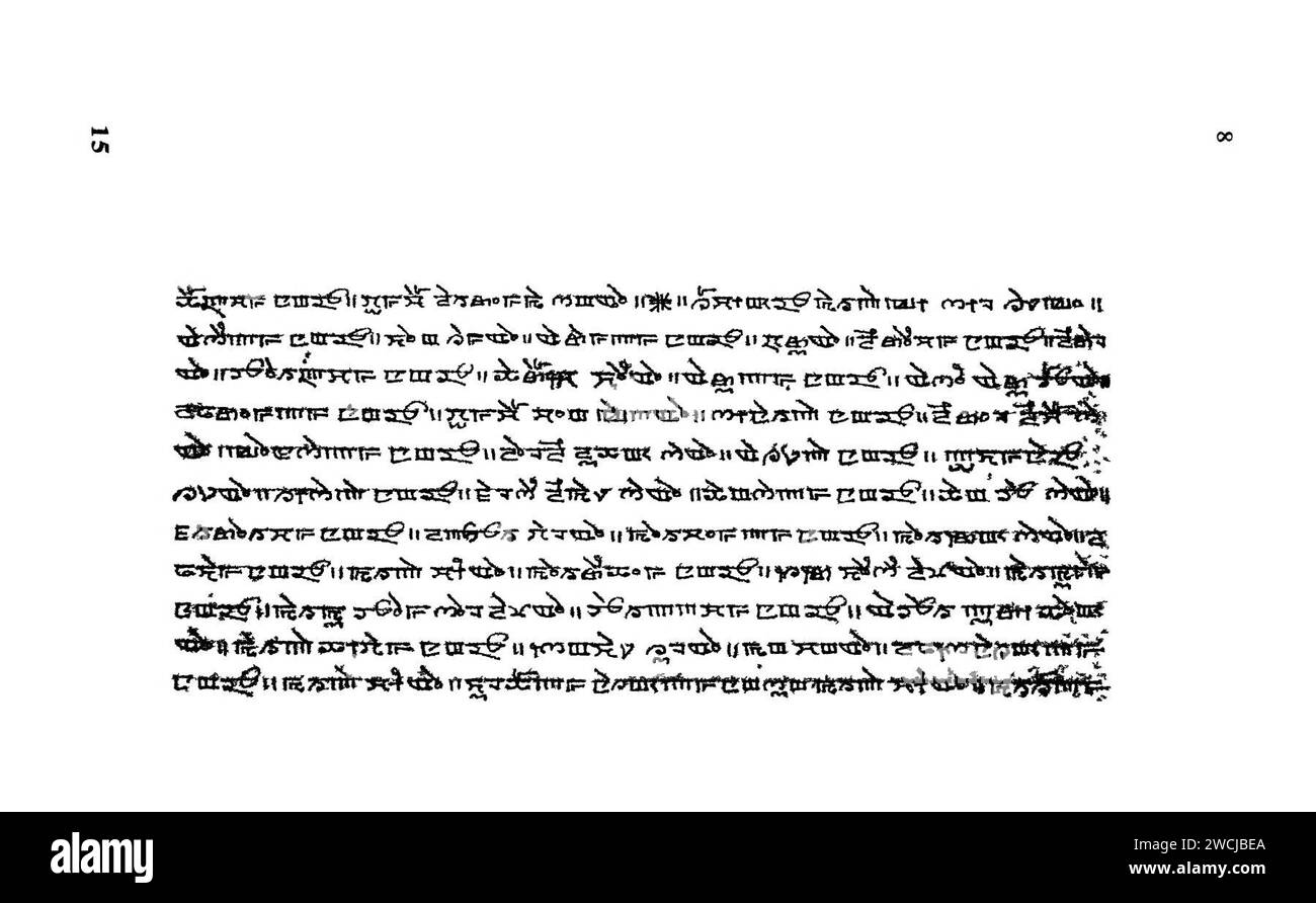 Kangleipak hi-res stock photography and images - Alamy