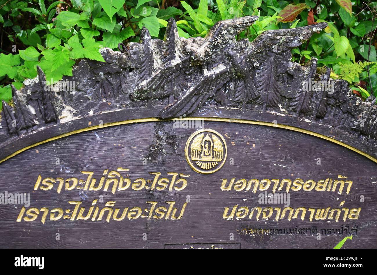 View post sign information of Inthanon National Park for thai people ...