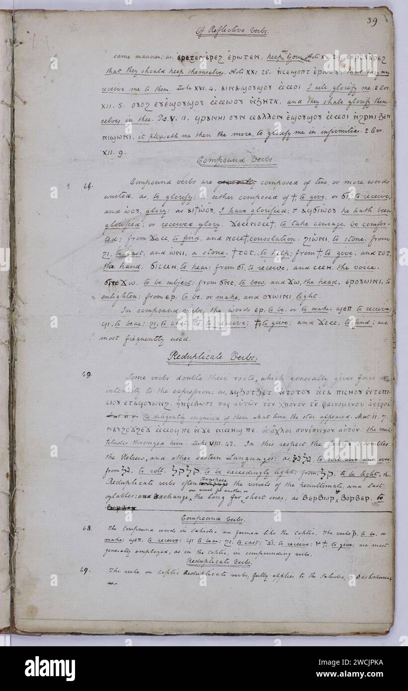 Sahidic coptic hi-res stock photography and images - Alamy