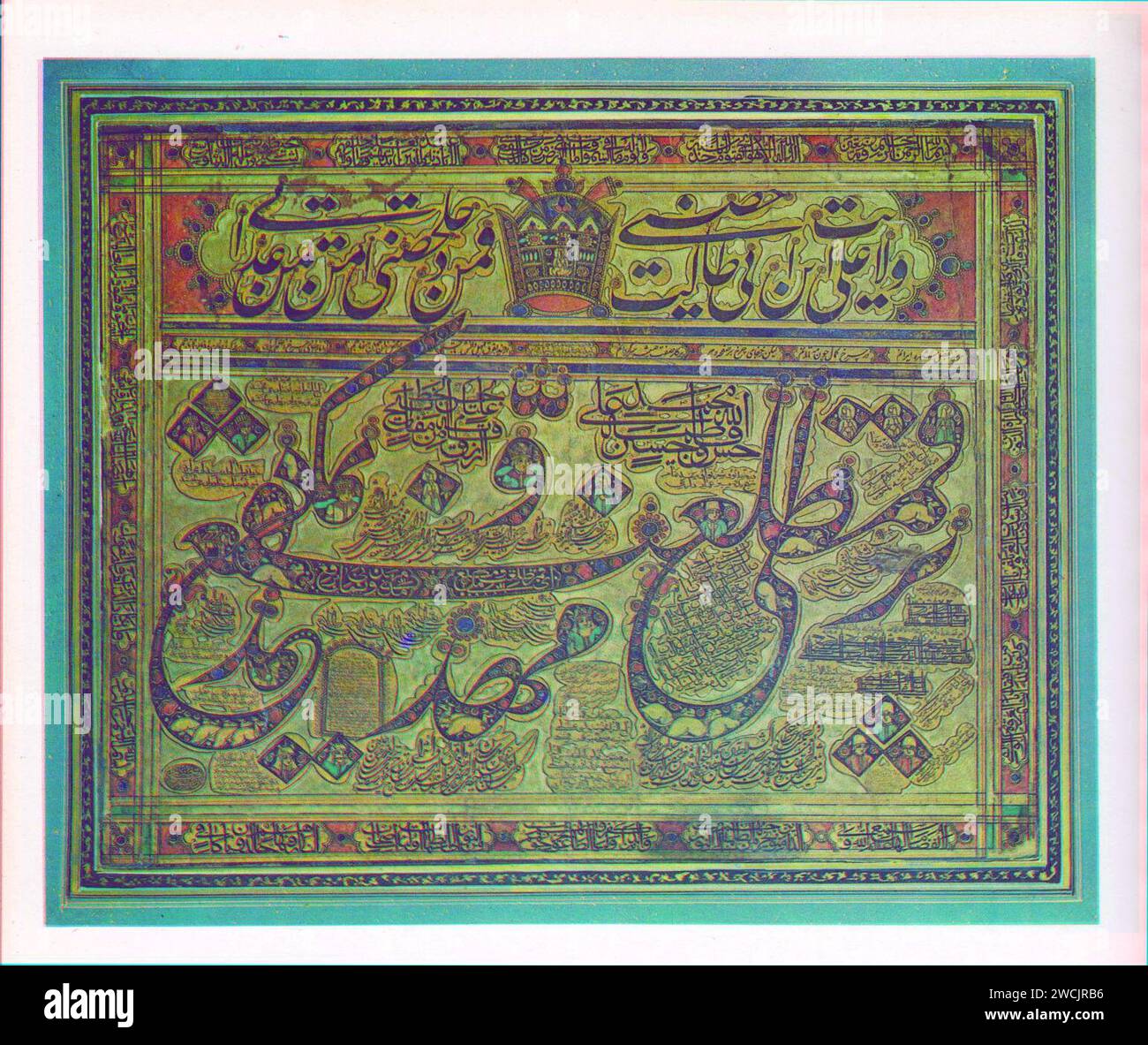 Zarrin hi-res stock photography and images - Alamy