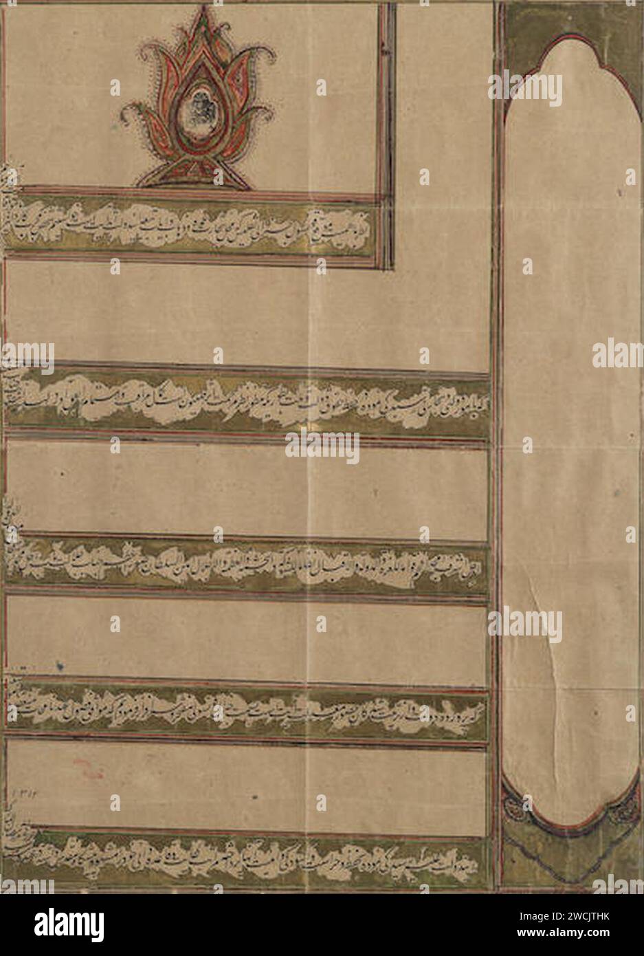 A firman addressed to Muhammad Ibrahim Khan Mu'awin al-Dawlah from ...