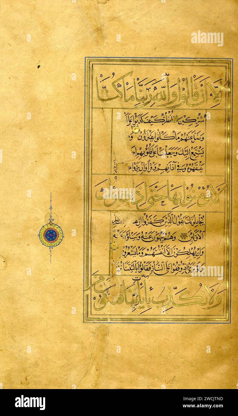 A folio of the Qur'an in Thuluth and Naskh scripts Stock Photo - Alamy