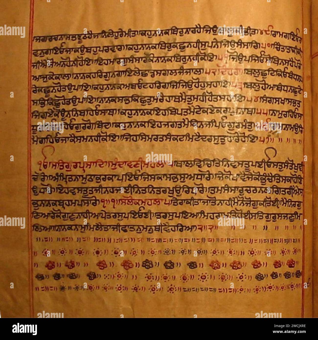 Historical manuscript hi-res stock photography and images - Alamy