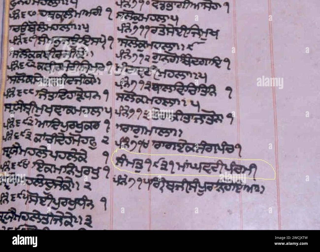 Historical manuscript hi-res stock photography and images - Alamy