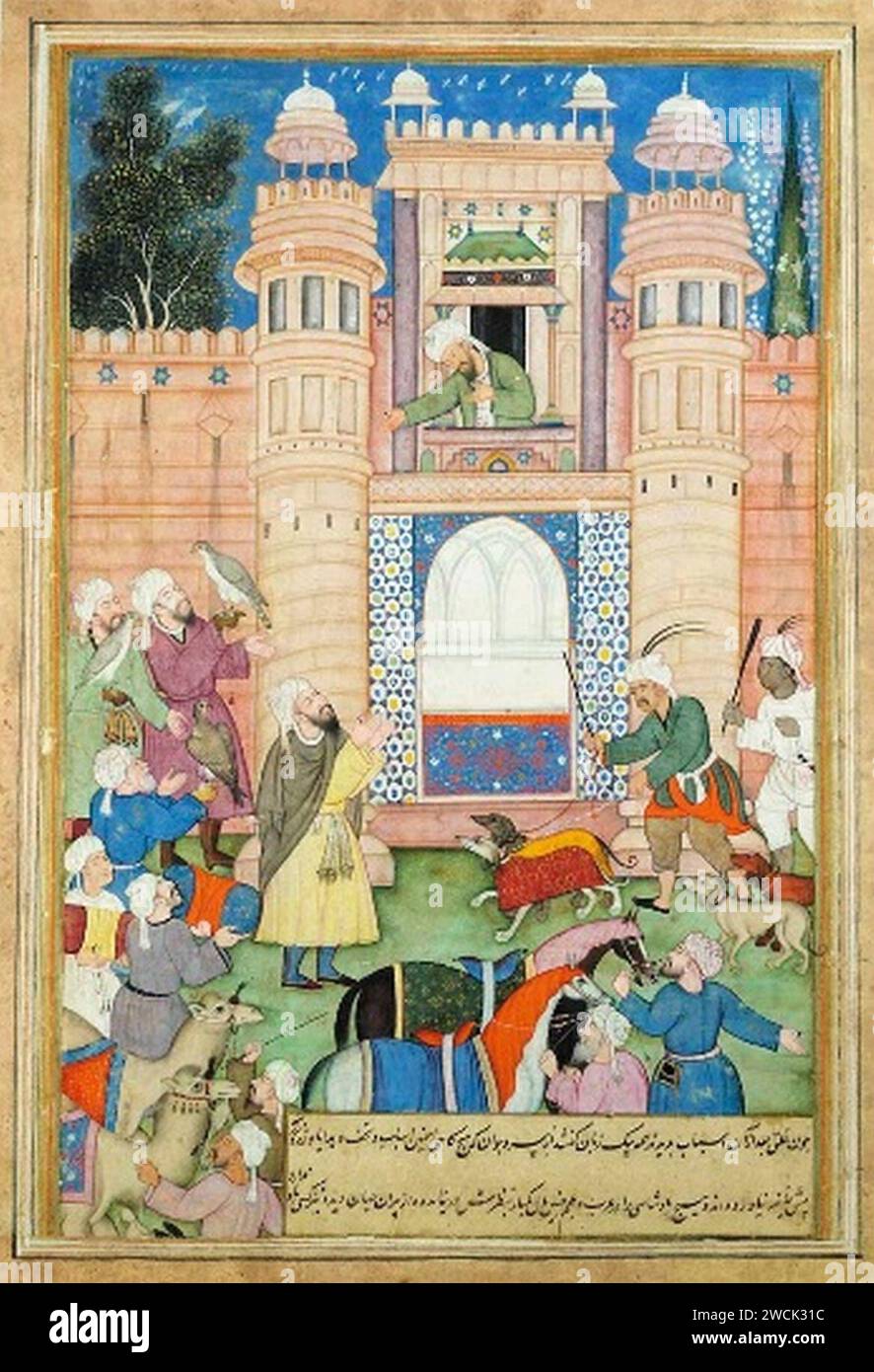 Caliph of i hi-res stock photography and images - Alamy