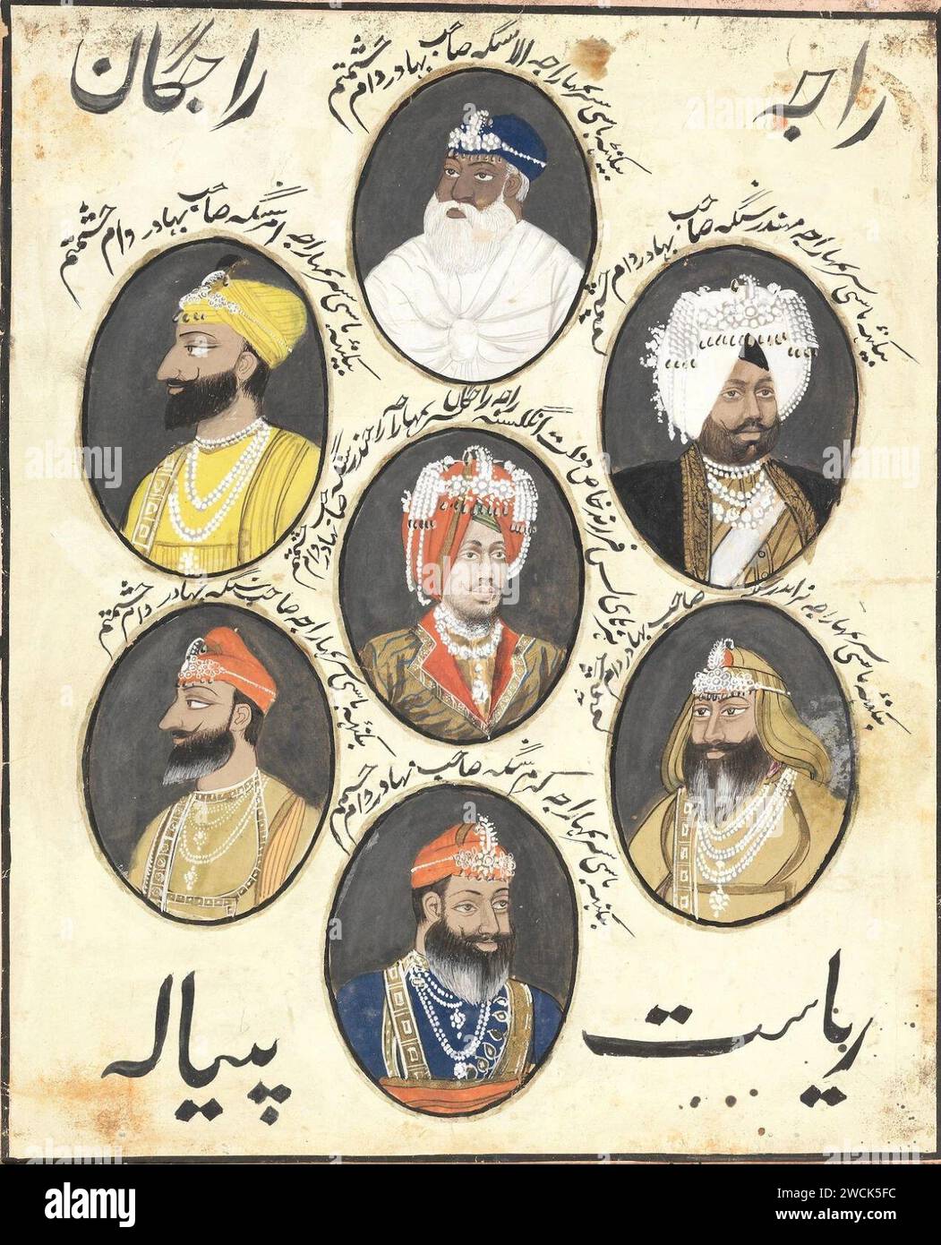 Portraits of rulers hi-res stock photography and images - Alamy