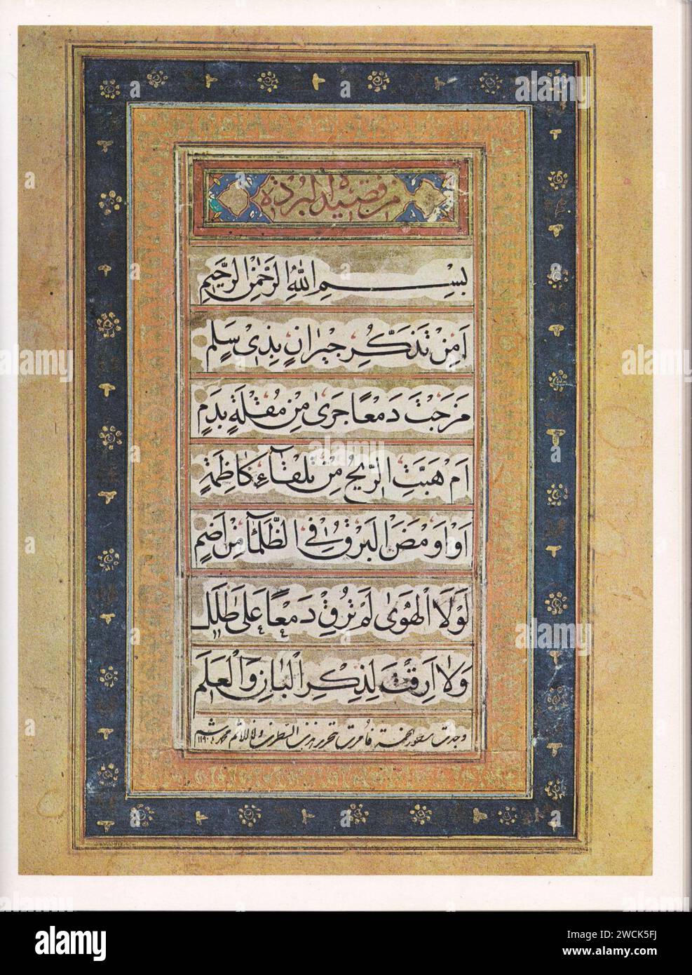 Signed panel hi-res stock photography and images - Alamy