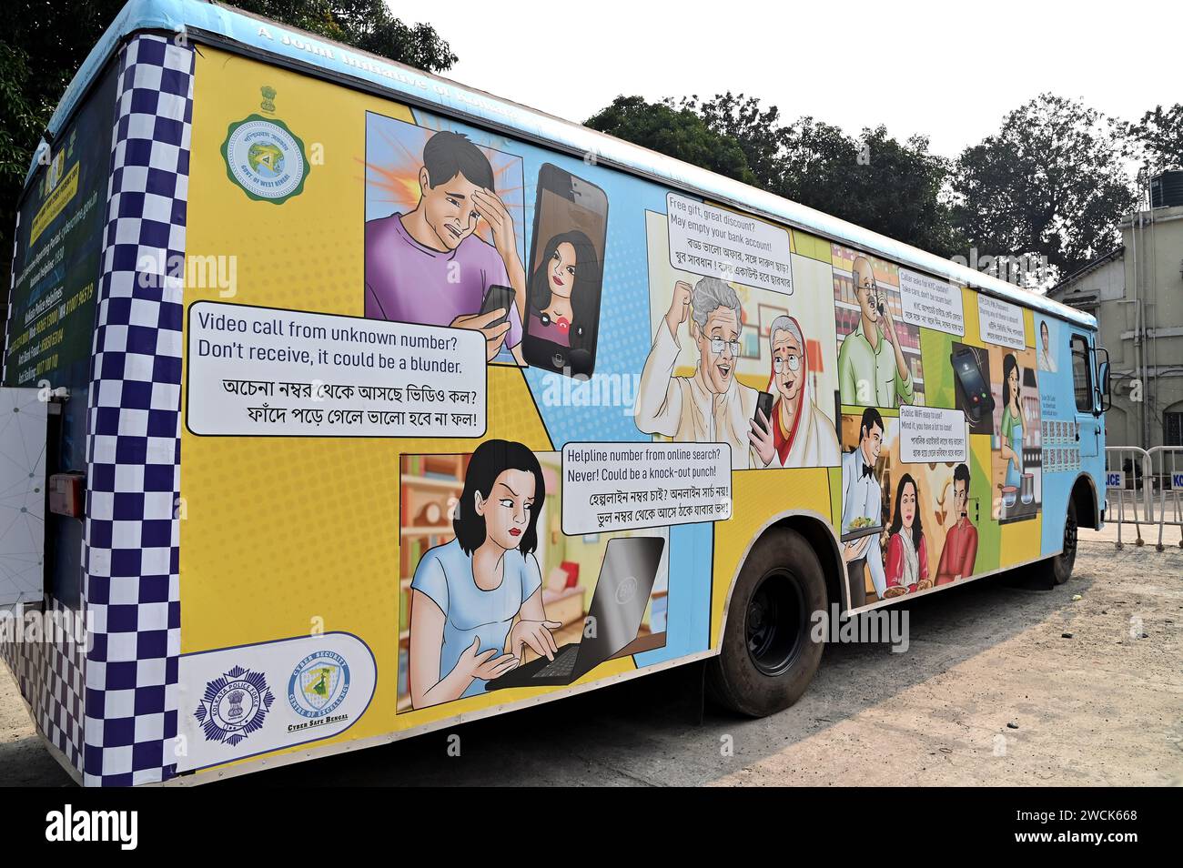 The city of joy Kolkata is going to witness its first ever cyber ...