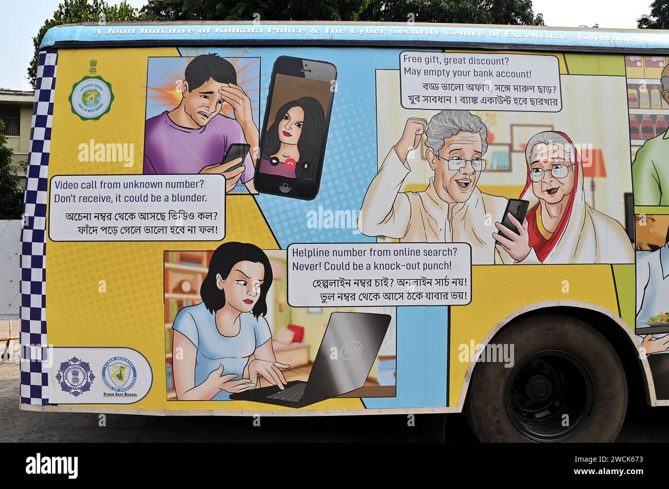 The city of joy Kolkata is going to witness its first ever cyber ...