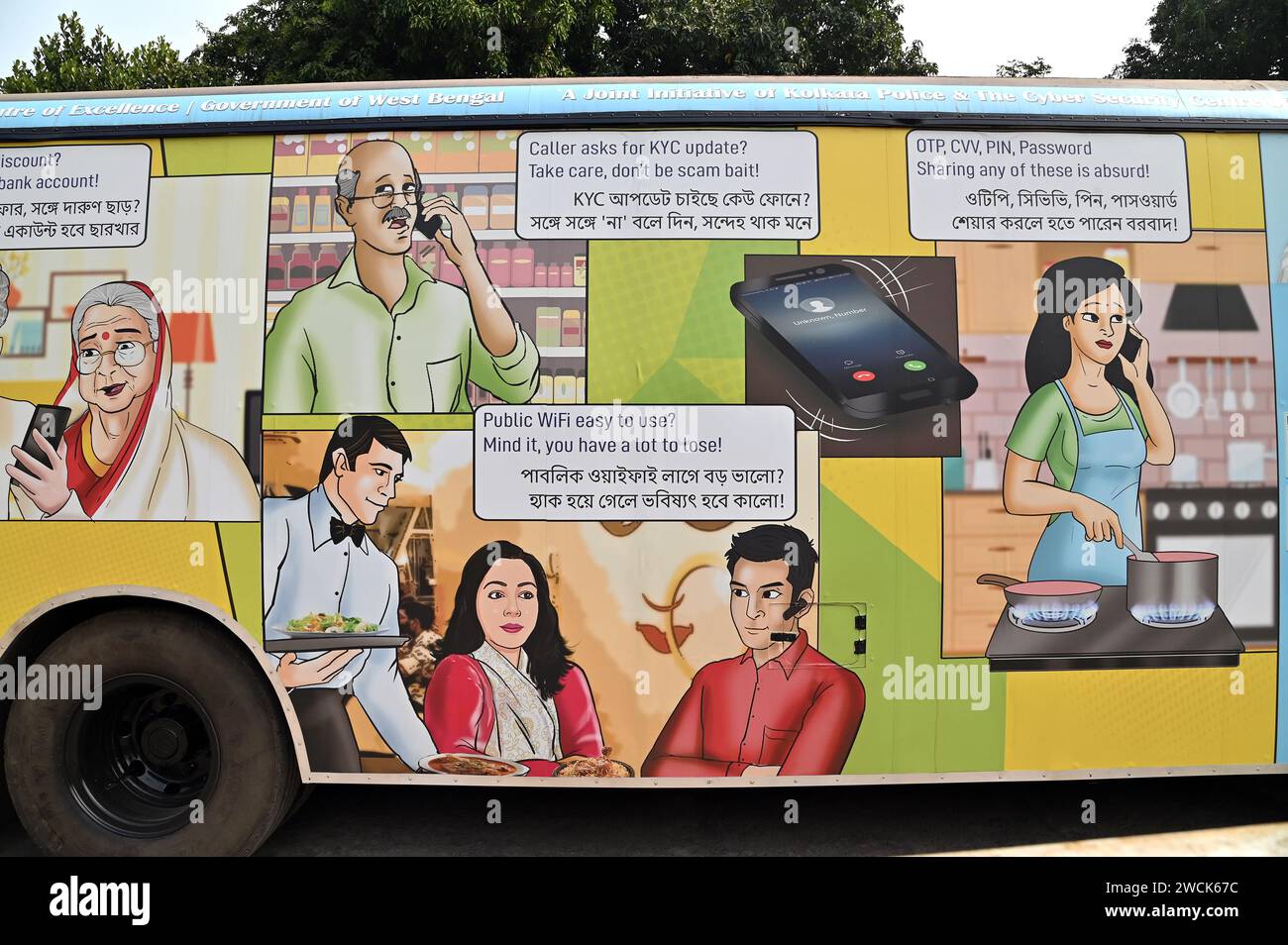 The city of joy Kolkata is going to witness its first ever cyber ...