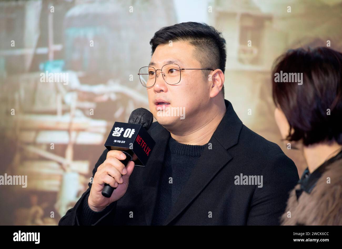 Heo Myeong-Haeng, Jan 16, 2024 : Director Heo Myeong-Haeng speaks at a press conference for the ...