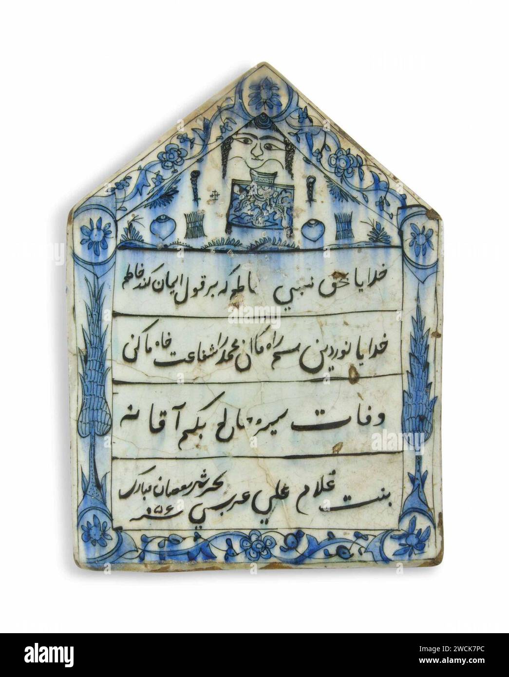 A rare Safavid pottery tombstone tile, Safavid Iran, dated 1646-47 ...
