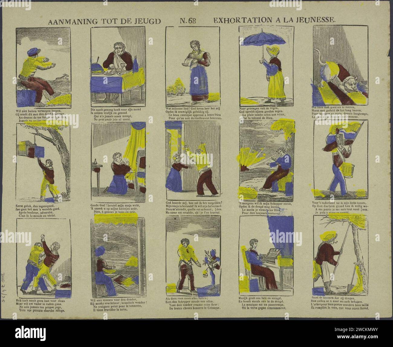 Aanmaning hi-res stock photography and images - Alamy